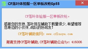 cfMAWM老兵怎么样 cfAWM老兵属性伤害评测_东坡下载