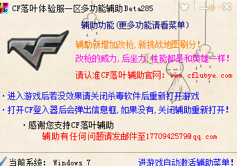 cfMAWM老兵怎么样 cfAWM老兵属性伤害评测_东坡下载