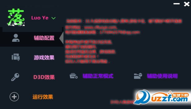 cfMAWM老兵怎么样 cfAWM老兵属性伤害评测_东坡下载