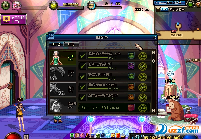 dnf4月27日决战人工智能答案是什么 dnf4.27决战人工智能答案j介绍_东坡下载