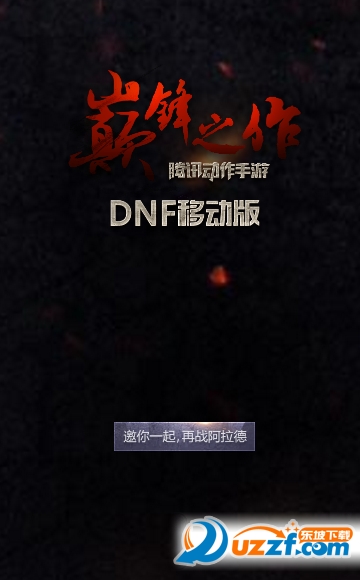 dnf4.27新出的悬案活动怎么玩 阿拉德侦探事务所的NPC在哪_东坡下载