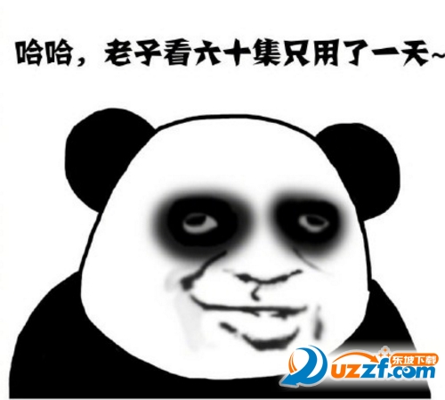 通宵的图片又一个通宵图片熬夜通宵图片第2页大山谷图库