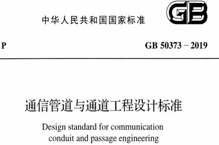 唯美清新主题通用ppt模板2020免费版-东坡下载