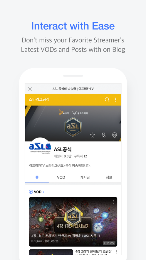 afreecatv安卓版下载-afreecatv官方下载7.4.4 安卓版-东坡下载