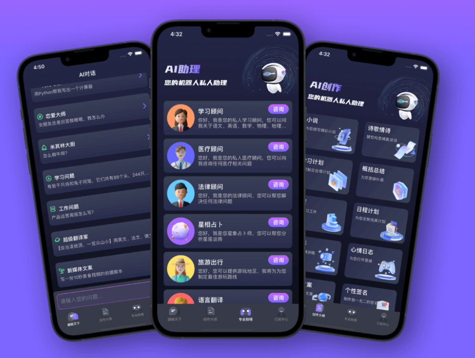 ai nova官方下载-Ai Nova app1.3.2 安卓版-东坡下载