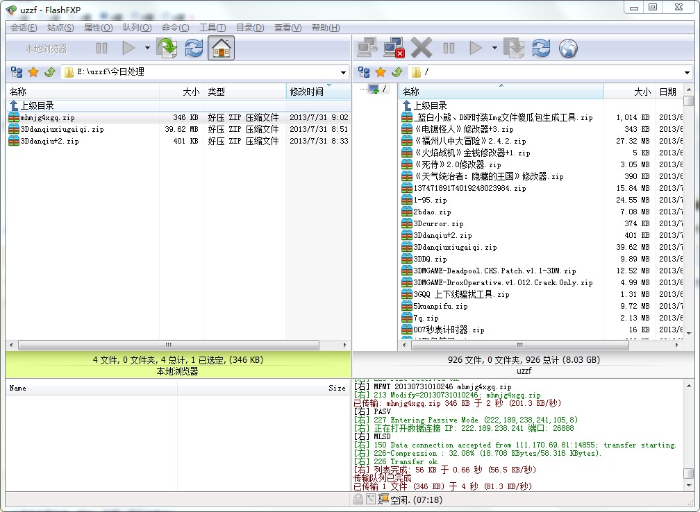 3cdaemon ftp-TFTP软件(3COM 3cdaemon)2.2 绿色汉化版【附使用教程】-东坡下载