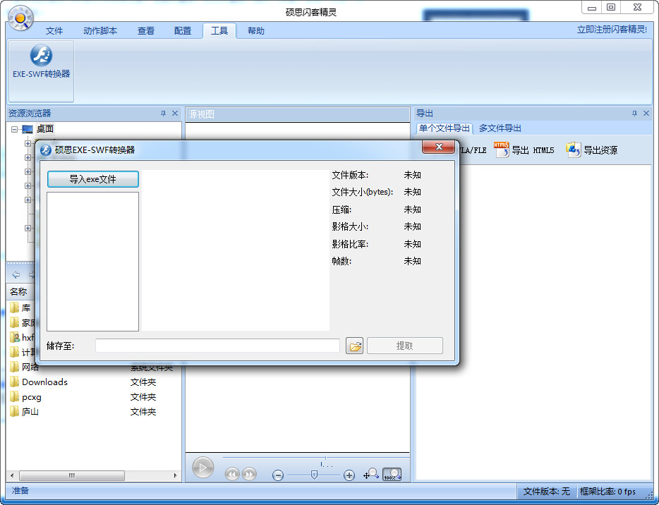Pdf swf viewer - guidessos