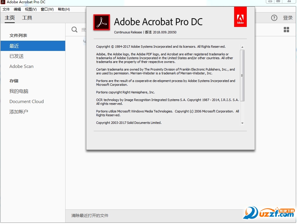 Adobe Acrobat pro dc 2018破解版-Adobe Acrobat pro dc 2018中文专业版完美免费版-东坡下载