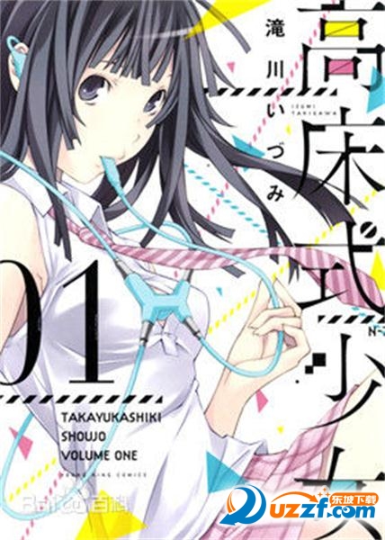 阅图好看动漫,好看的动漫图,阅图图片动漫_大山谷图库