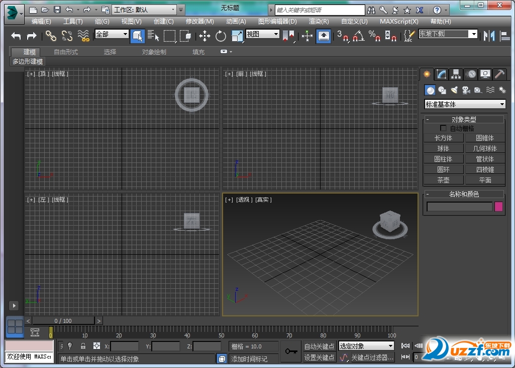 Autodesk 3ds Max 2015官方下载-Autodesk 3ds Max 2015简体中文版-东坡下载