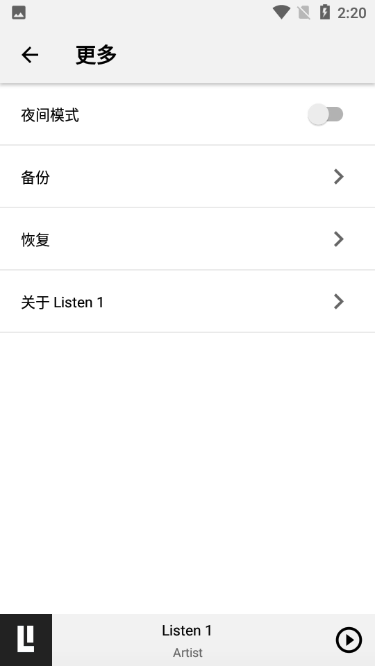 listen1 app手机版下载-listen1安卓版1.0 最新版-东坡下载