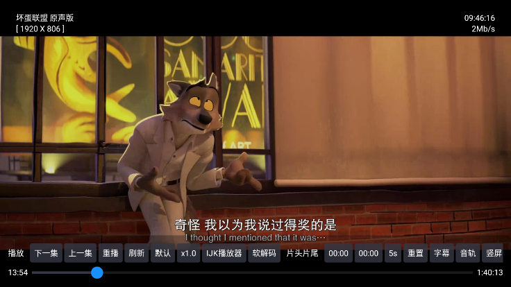 tvbox电视版app下载-tvbox电视版appv20230725-2313 最新版-东坡下载